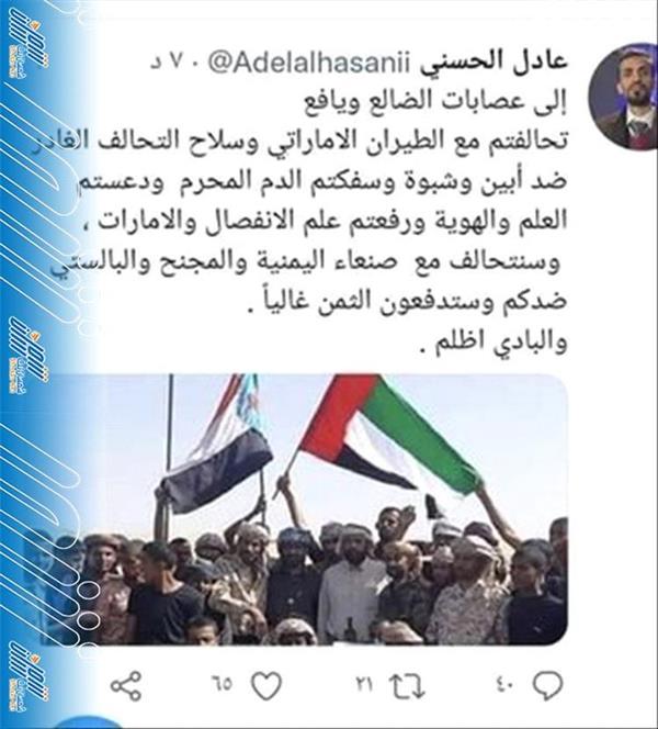 أخبار وتقارير عاجل تنظيم القاعدة في جزيرة العرب يعلن التحالف مع