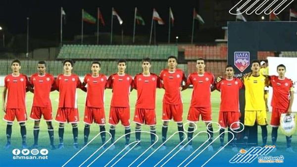 الرياضة موعد مباراة المنتخب اليمني للناشئين مع المغرب في نصف نهائي