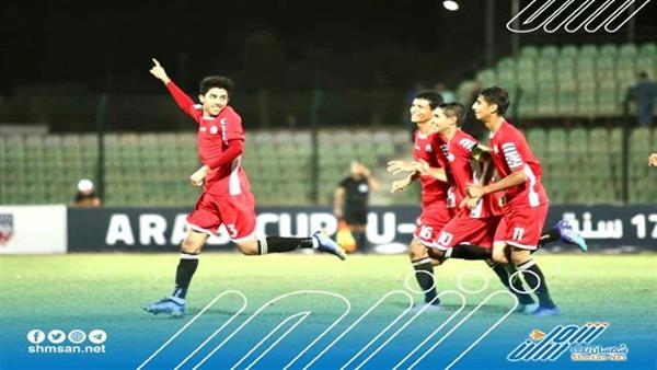 الرياضة منتخبنا الوطني للناشئين يخسر في نصف نهائي كأس العرب امام المغرب